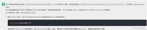 Vue3tsvite项目第三篇——配置husky、stylelint、commitlint，配置git提交代码校验husky配置 Csdn博客