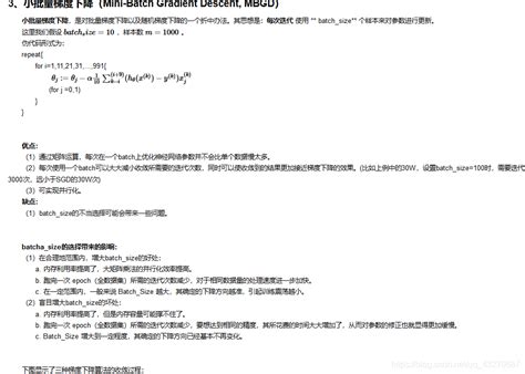 各种优化器整理vgg16图像分类实验用什么优化器 Csdn博客