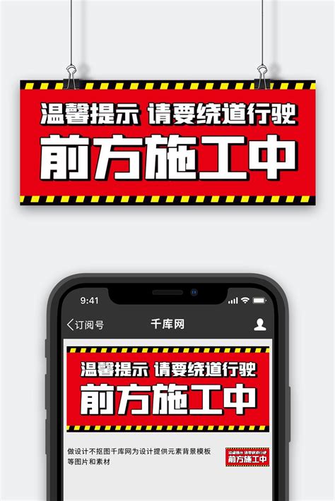 前方弯道请减速行驶标识牌图片素材 前方弯道请减速行驶标识牌模板图片下载 千库网