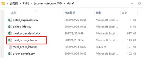 jupyter的使用 jupyter怎么引用文件 CSDN博客
