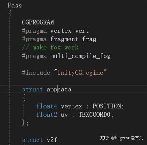 unity面试题学习笔记（9）——shader入门概念篇 知乎