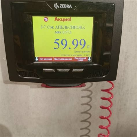 ⚡ Только сегодня ⚡ 07 11 2022 г в магазине «Пятёрочка Сок J7 Апельсиновый с мякотью 970 мл со