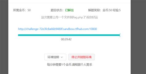 Ctfhub靶场关于ssrf保姆级攻略ctfhub Ssrf上传文件 Csdn博客 Ctfhub靶场关于ssrf保姆级攻略ctfhub Ssrf上传文件 Csdn博客