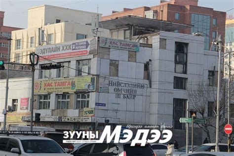 “Урт цагаан” ыг нураах цаг болсон