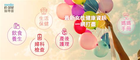 香港泌尿科泌尿婦科 婦科檢查醫專薈婦科資訊中心