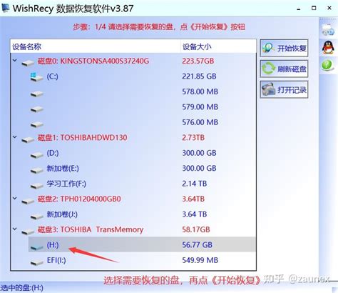 文件夹变文件怎样修复 知乎