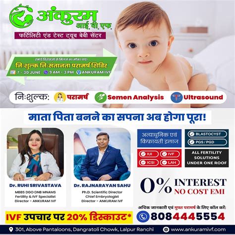 स्विमिंग पुल में नहाने के दौरान Iit Ism के प्रोफेसर की मौत कैसे हुई घटना समझिए