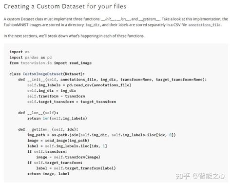 图像语义分割实践（二）数据增强与读取 知乎