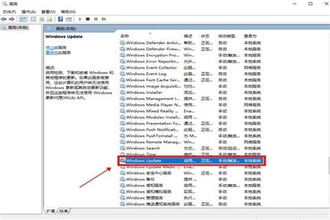win10内存占用过高但是实际没有多少进程解决方法 纯净之家