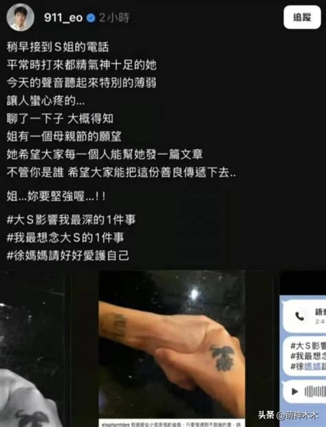 大s去世细节再遭质疑，范玮琪发文暴露内情，小s至今不肯回应！