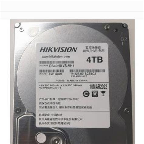 卫全行海康威视监控级硬盘4tb Ds40hkvs Vh1报价参数图片视频怎么样问答 苏宁易购