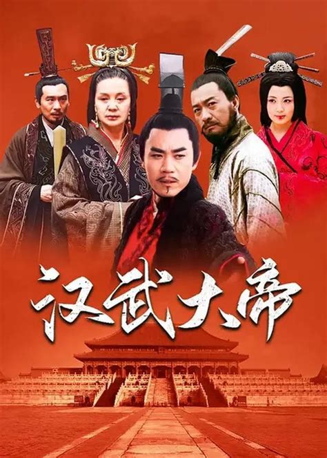 近30年最好看的10部历史剧，你看过几部呢？腾讯新闻