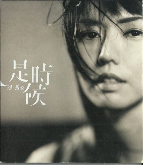 孫燕姿是時候cd紙盒首版 Yahoo奇摩拍賣