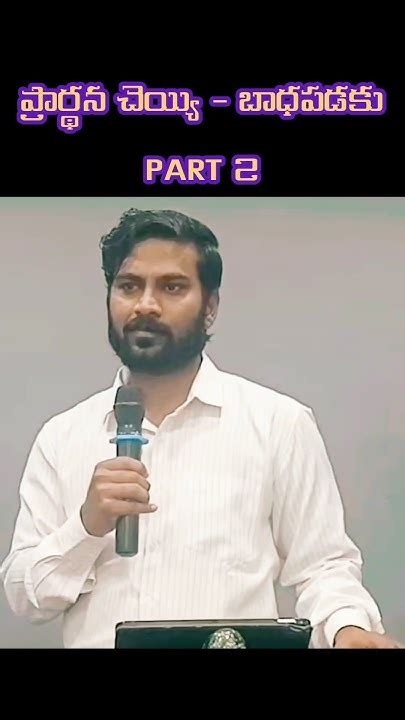 Short Message Daniel Raju P Danielrajup Shortmessage Youtube