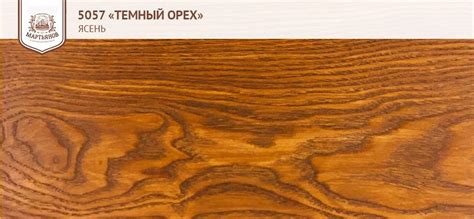 Торговый дом «Мартьянов» — масла и воски для дерева. - «Темный Орех ...