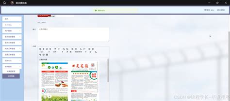 基于ssmvue基于框架的旅游订票系统开题报告源码论文 Csdn博客
