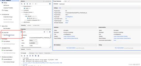 Fpga学习笔记——b站野火fpga教程 第五讲 点亮led Csdn博客