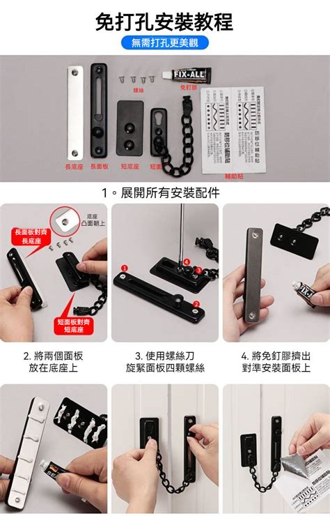 🔥桃園出貨 不鏽鋼防盜鏈 安全門鏈 免打孔門鎖 鐵製防盜鍊 防盜鏈 防盜扣 門鍊 門扣 窗鎖 門窗鎖 門擋 門閂 鍊鎖 蝦皮購物