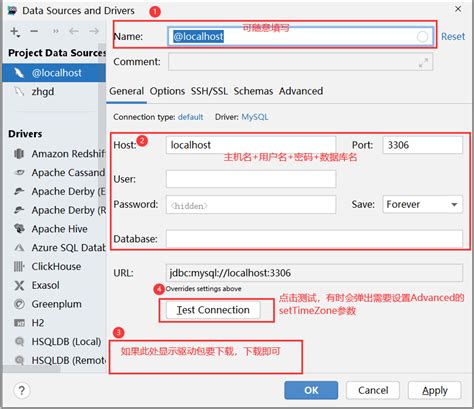 datagrip连接mysql数据库 路修索 博客园