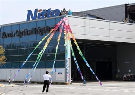 외투기업 알맹이 빼먹기에 당했다···464일째 고공농성 중인 두 여성의 사연