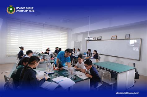 НЭМЭЛТ ЭЛСЭЛТ АВЧ ЭХЭЛЛЭЭ “Монгол Билиг Оюун” цогцолборын олон улсын хөтөлбөртэй сургууль 2022