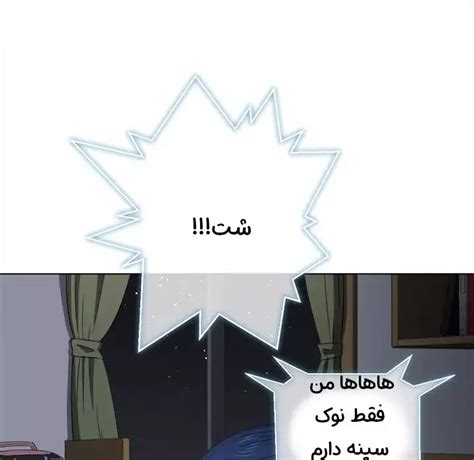 سرراست داستان سکسی تصویری کیرهای کوچک زنگ زده قسمت 40