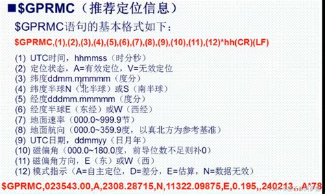 neo 6m gps neo 6m gps csdn博客