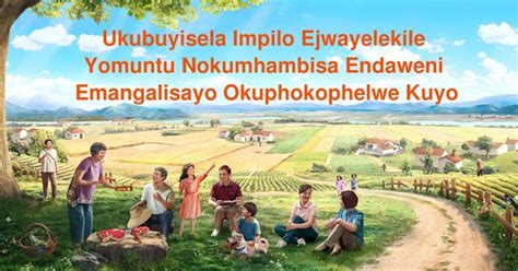 Unkulunkulu Usomandla Uthola Inkazimulo Ukubuyisela Impilo