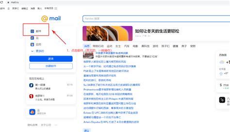 国内免费镜像站，可免费使用chatgpt、claude、llma等大模型！ 学ai很简单 易之网