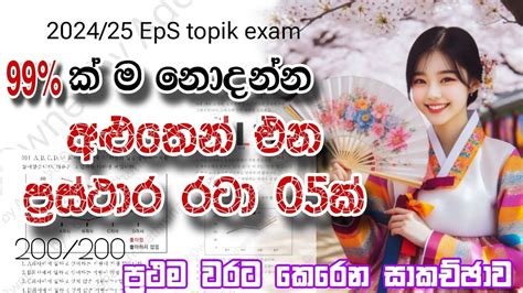 Youtube නාළිකාවකින් ප්‍රථම වරට කරන දිගහැරුම Youtube