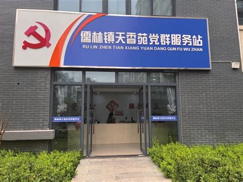 全力打造基层现代治理“儒林样板” 看金坛