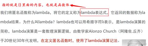 Kotlin中匿名函数（又称为lambda，或者闭包）的详解51cto博客kotlin 闭包与lambda区别