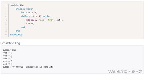 我的 System Verilog 学习记录（5）systemverilog Do While Csdn博客