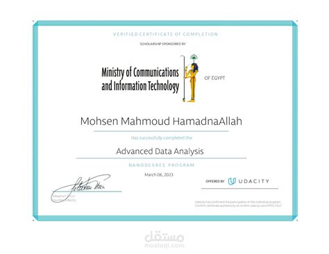 Advanced Data Analysis Nanodegree Certificate مستقل