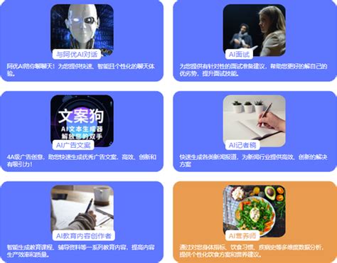 唐山中小企业数字化转型公共服务平台
