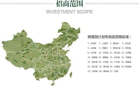 特普丽墙纸布艺全国招商 九正建材网