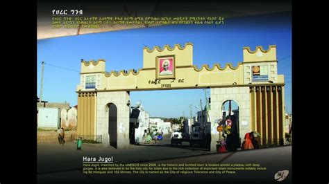 Salaysh Tube ሳላይሽ ቲዩብ 13ቱ በዩኔስኮ የተመዘገቡ የኢትዮጵያ ቅርሶች July 12 2022 Youtube