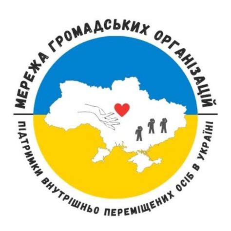 Про нас Мережа громадських організацій підтримки внутрішньо переміщених осіб в Україні