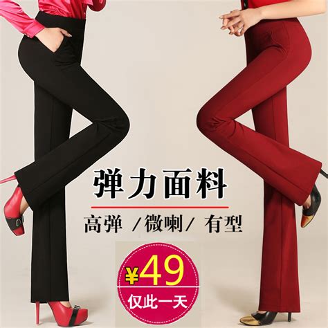 2016春秋高腰弹力直筒微喇裤垂感显瘦喇叭裤 高清图片，堆糖，美图壁纸兴趣社区