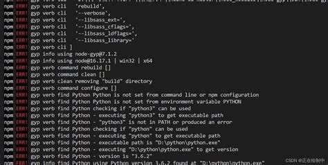 关于node sass依赖报错的问题 node sass python3 csdn博客