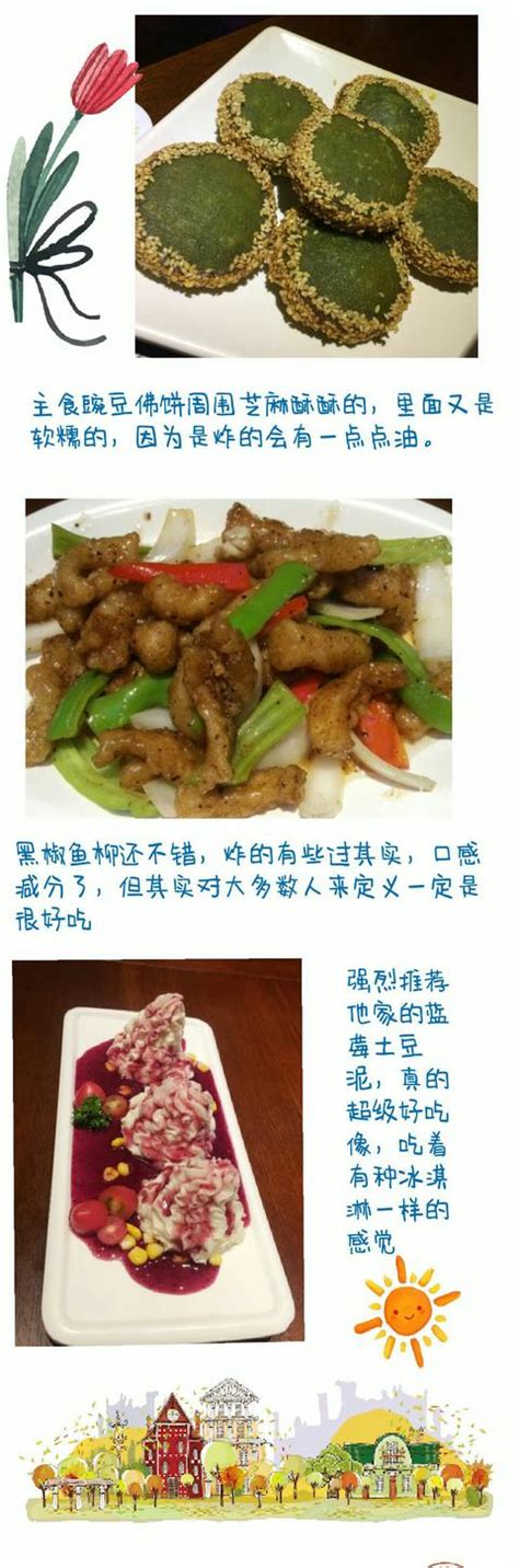 這次不搞標題黨大慶這家店挺好吃的我向你們推薦 每日頭條