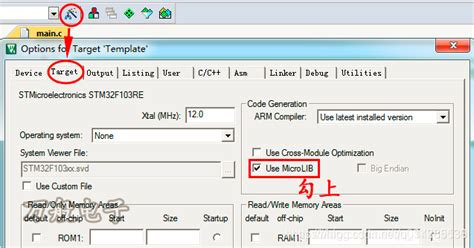 嵌入式 Printf的几种办法 Itm、swo、semihosting、keil Debug Viewer、rtt、串口重定向printf