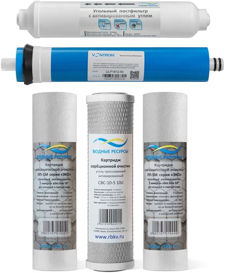 Комплект картриджей Ecosoft Экософт 10sl 1 2 3 улучшенный для фильтров обратного осмоса