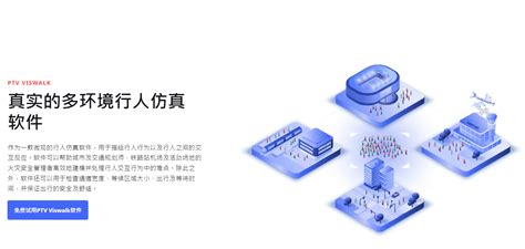 使用unity模拟人群疏散的资料整理 人群疏散unity csdn博客