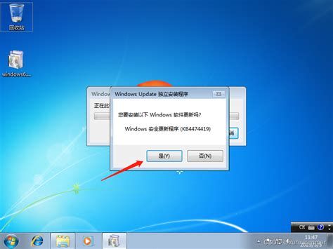 搭建win7操作系统的虚拟机win7虚拟机 Csdn博客