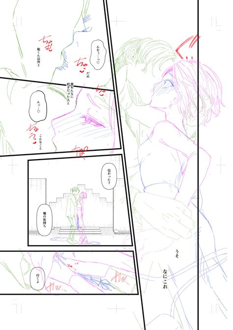 Ienai Seishun Geki Hatsukoi Aite To No NTR Shisshin Sex Page 257 Nhentai Hentai