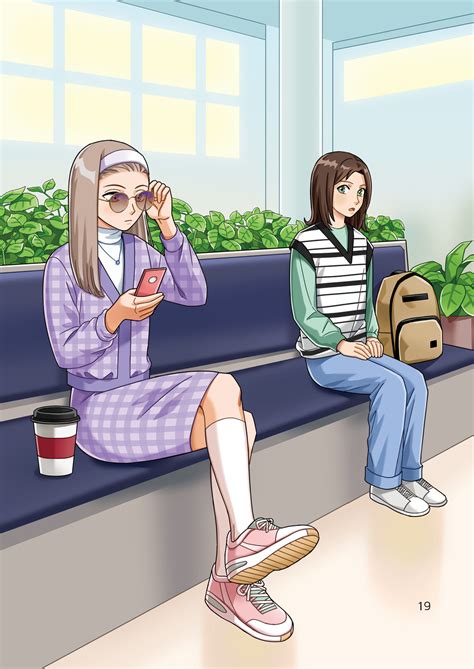 알라딘 미리보기 열세 살의 첫 번째 사랑 구름 위의 판타지