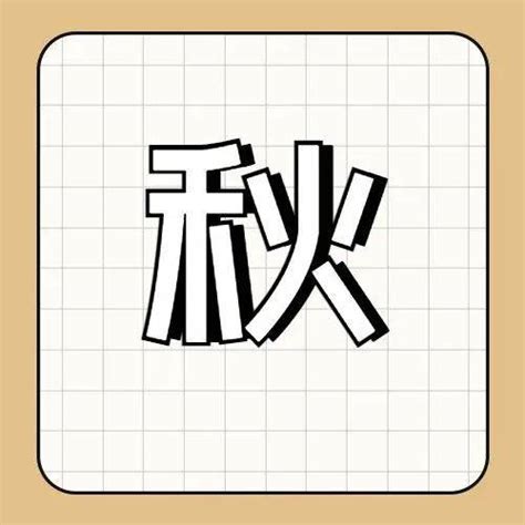 Fresh 全新升级 愈见修女面霜第二代 古源 受试者 结果