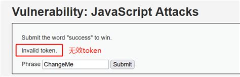 Dvwa 通关笔记：javascript Attacksdvwa练习中javascript Csdn博客