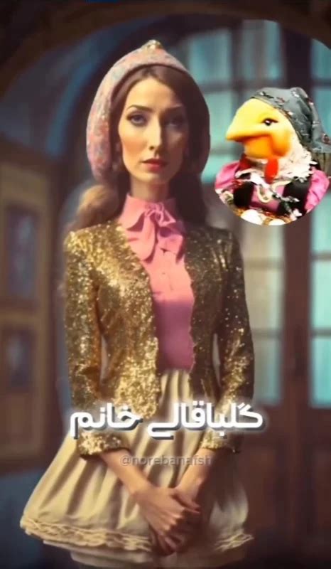 شخصیتهای نوستالژی خونه مادربزرگه اگه امروز بودند